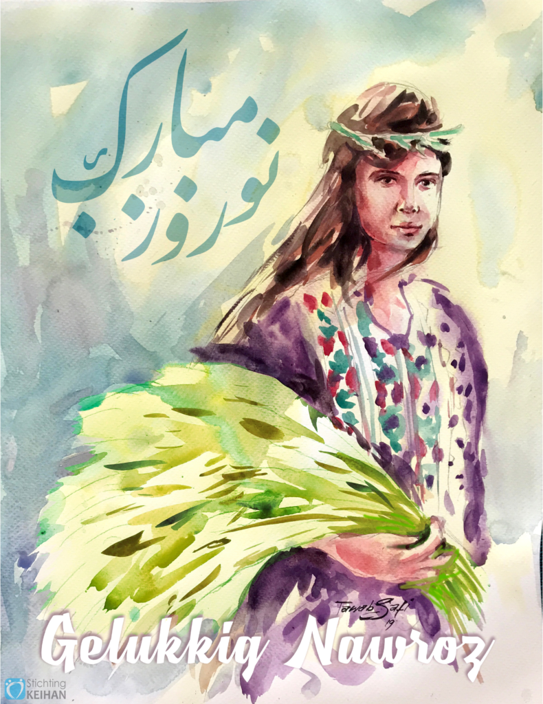 Bestel Nawrooz kaarten 2020 - Keihan